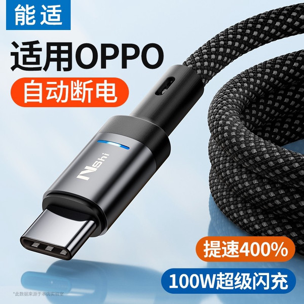 cable type c fast charging cable android cable type c [Pemadaman ...