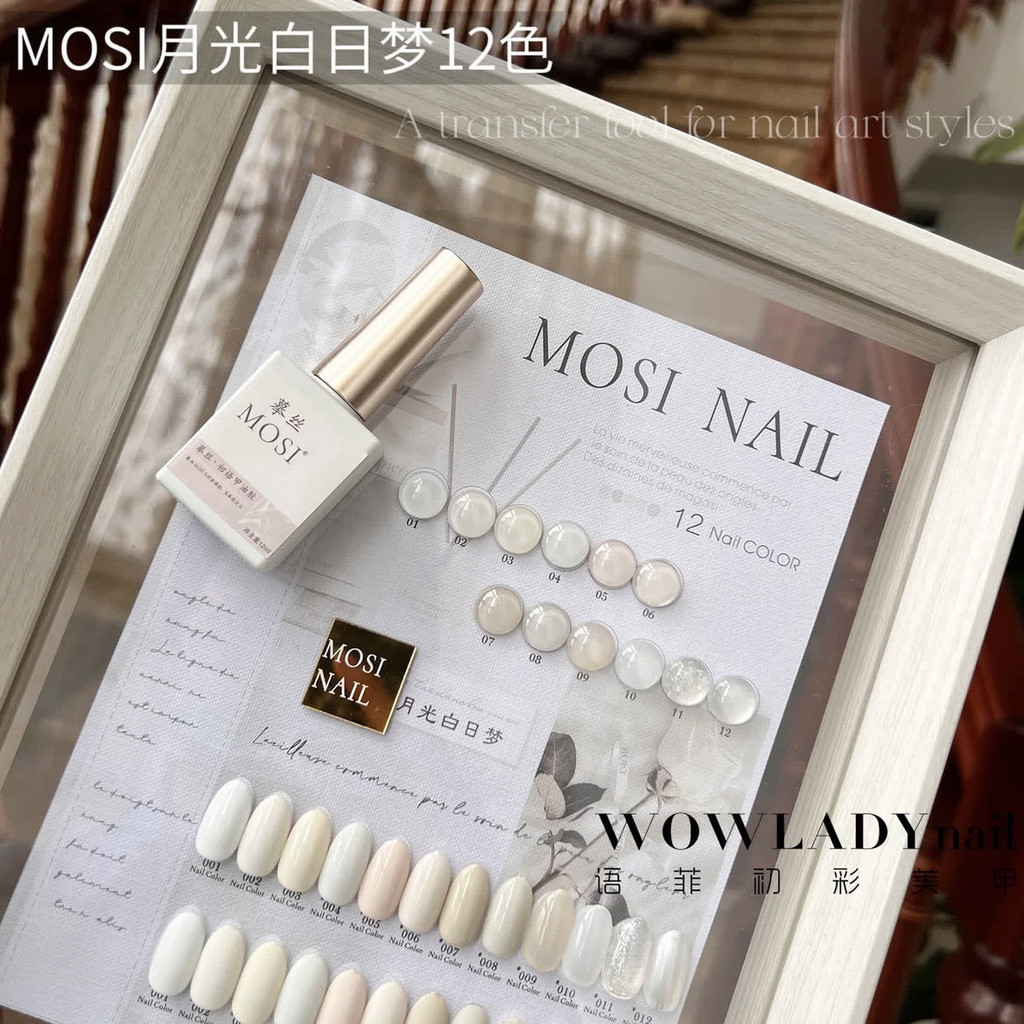Free Chart 2025 Manicure Moonlight Daydream 12 Colors Small Set Spring ...