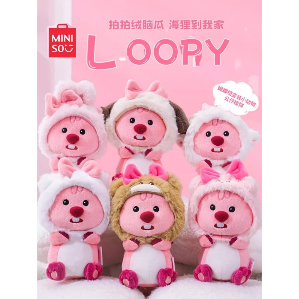 2025 Genuine MINISO MINISO MINISO loopy Series Bow Cross-Dressing Small ...