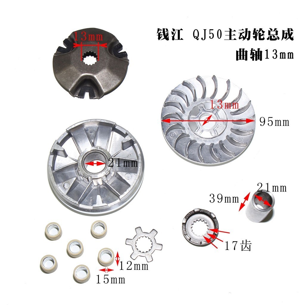 Jog90 West Lake 90 Windsurfing 90 Money Jiang QJ 2.5kg Chong Active ...