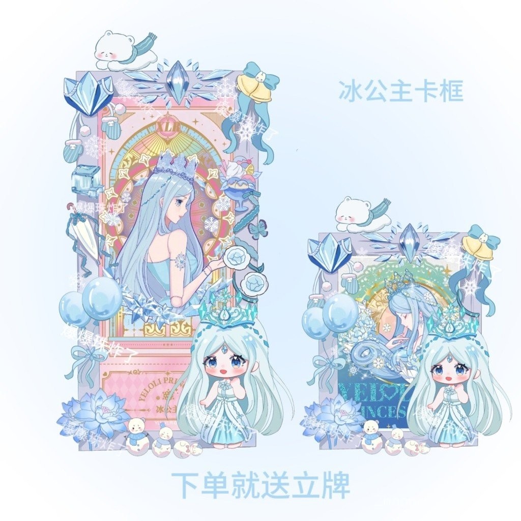 Sg Original Genuine Ye Luoli Ice Princess Acrylic Card Frame Card Stand ...