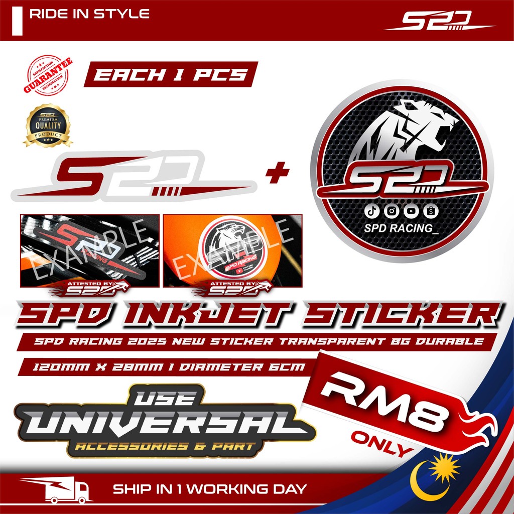 SPD Racing Sticker (Classic.1Pcs/ New 2023.1 Pcs) | Shopee Malaysia