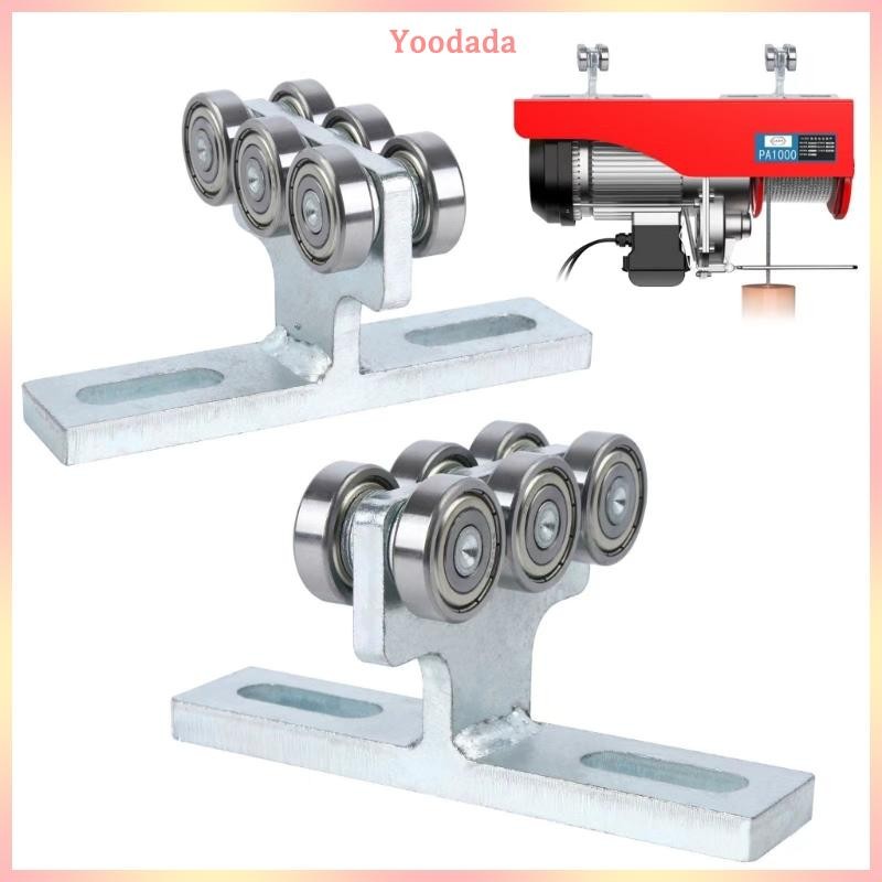 Yoo Heavy Duty Wheel Trolley Assembly Pulley Track Stable Performances ...