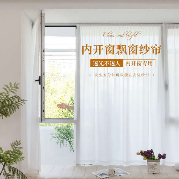 tirai langsir dapur velcro Tirai Velcro, tirai layar bebas berlubang ...