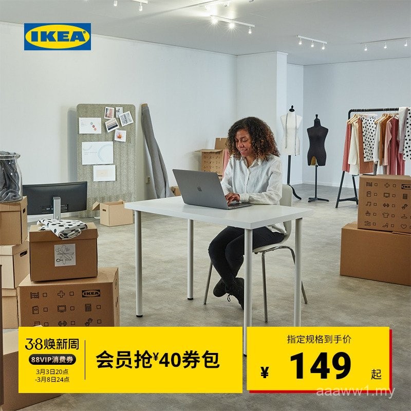 Ikea IKEA LINNMON Lemon Multicolor Desk Study Office Desk Modern Simple ...