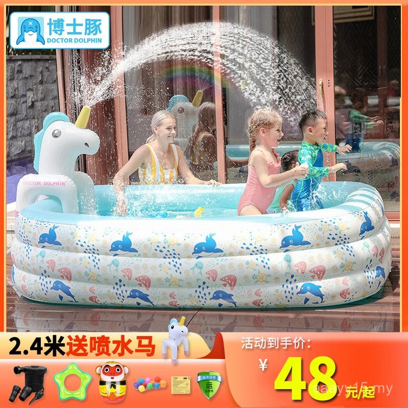 Doctor Dolphin Children's Swimming Pool Baby Baby Household Thickened ...