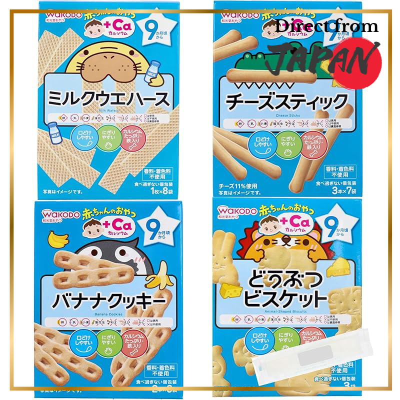 Wakodo Baby Snacks 4-Piece Value Set for 9 Months and Up: Animal ...