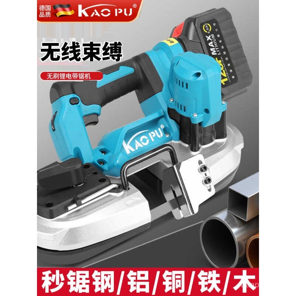 Brushless Lithium Battery Band Saw Machine Rechargeable Adjustable Speed Cutting Machine LED ...