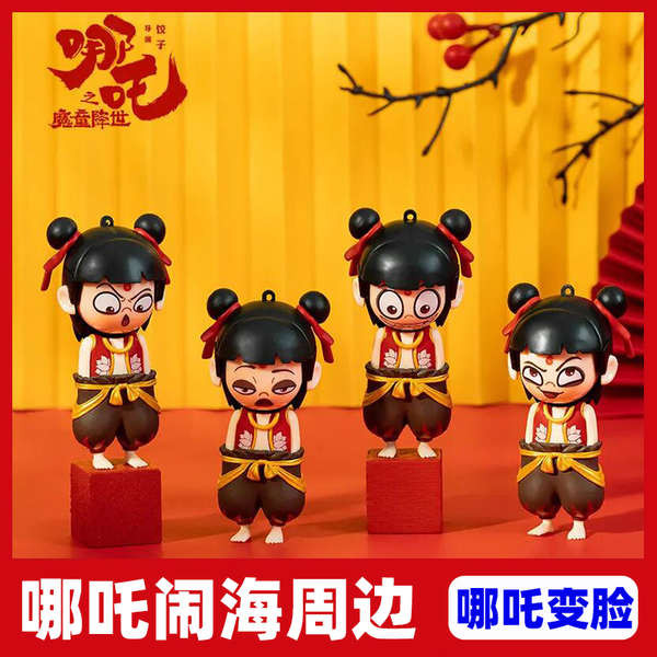 nezha popmart nezha figure Mainan berubah wajah Nezha, budak sihir ...
