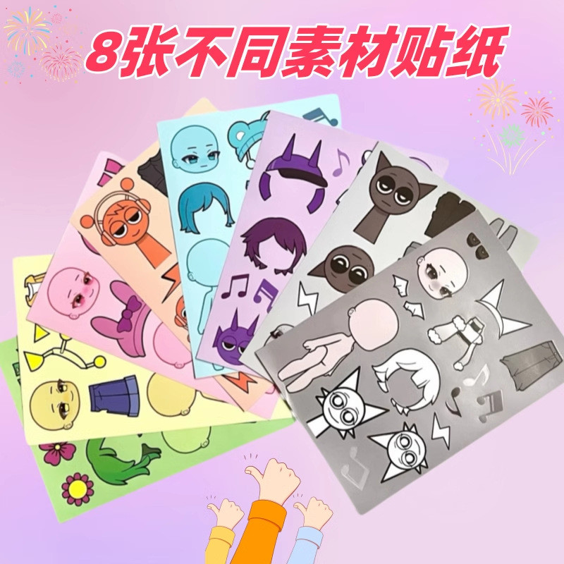 Sprunki Incredibox Sticker Sprunki Quiet Book Girl DIY Fun Dress Up ...