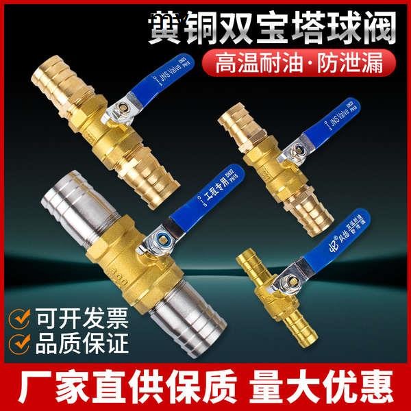 Water Pipe Rubber Pipe Snake Skin Pipe Hose Ball Valve Switch Valve ...