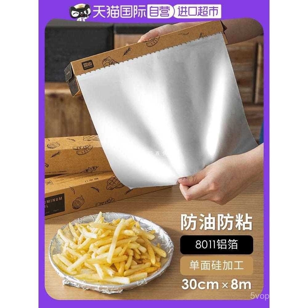 Ketuhar Kerajang Timah Baharu Isi Rumah Tidak Melekat Tidak Melekat ...