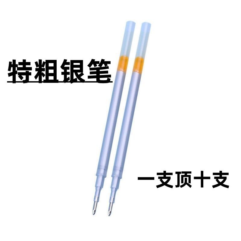 Mercury Pen Leather Clothing Fabric Line Drawing Mark Positioning Thick ...