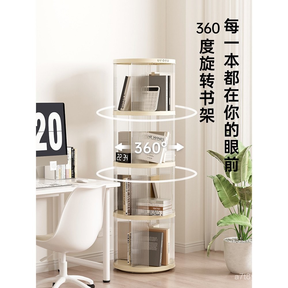 Rak Buku Berpusing 360 Darjah Ruang Tamu Rak Buku Alih Rak Penyimpanan ...