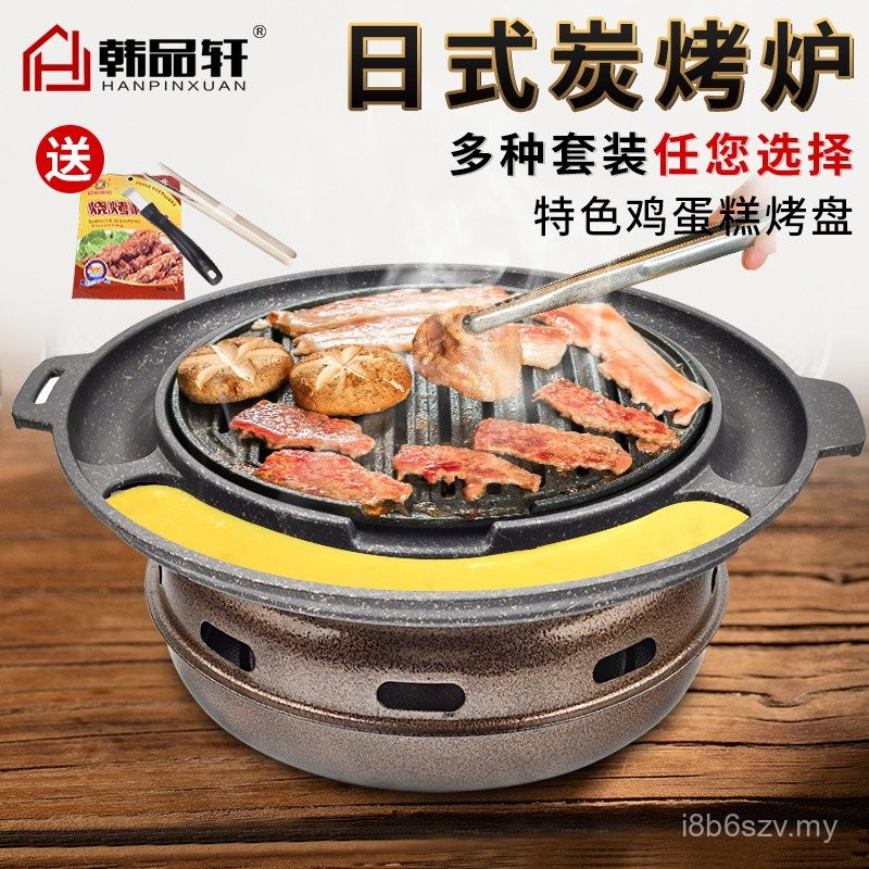 Grill Arang Gaya Korea untuk Kegunaan Rumah Grill BBQ Gaya Jepun ...