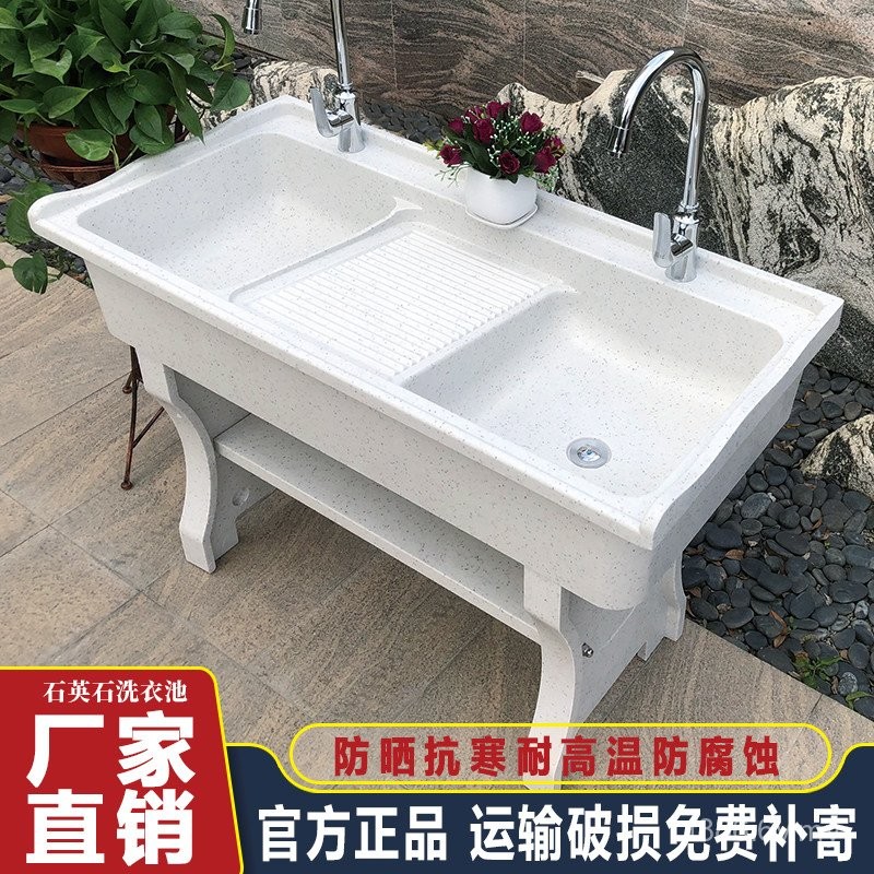 Balcony Quartz Stone Washing Pool with Washboard Marble Laundry Sink ...