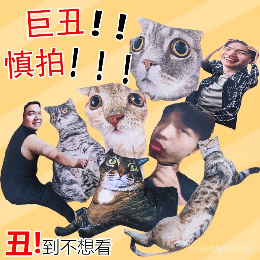 DIY watak khas bantal berbentuk khas kucing dan anjing jelek binatang ...