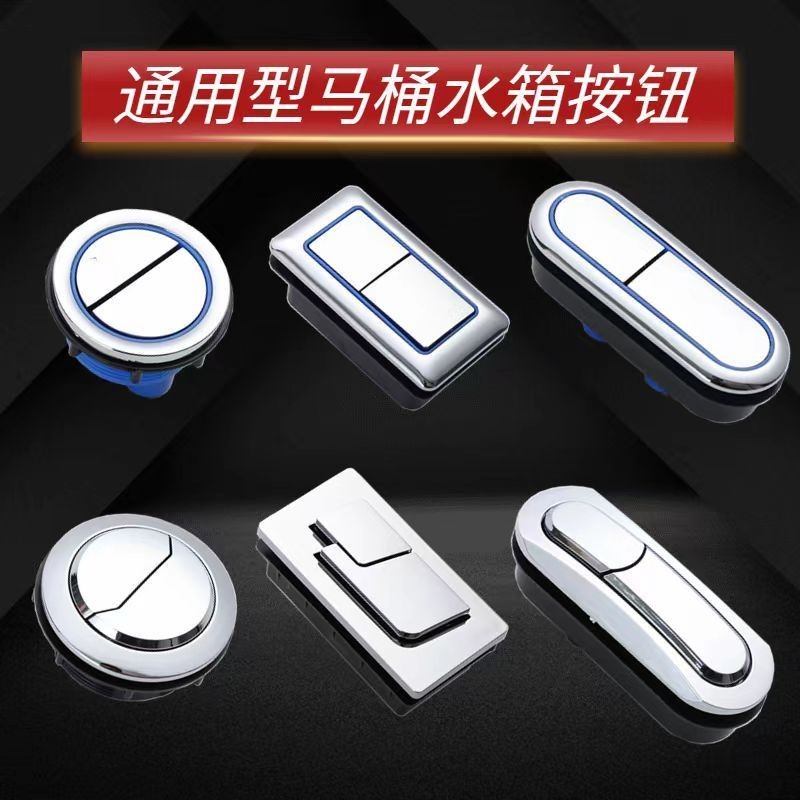 Toilet Button Double Press Universal Triangular Toilet Flush Water Tank ...