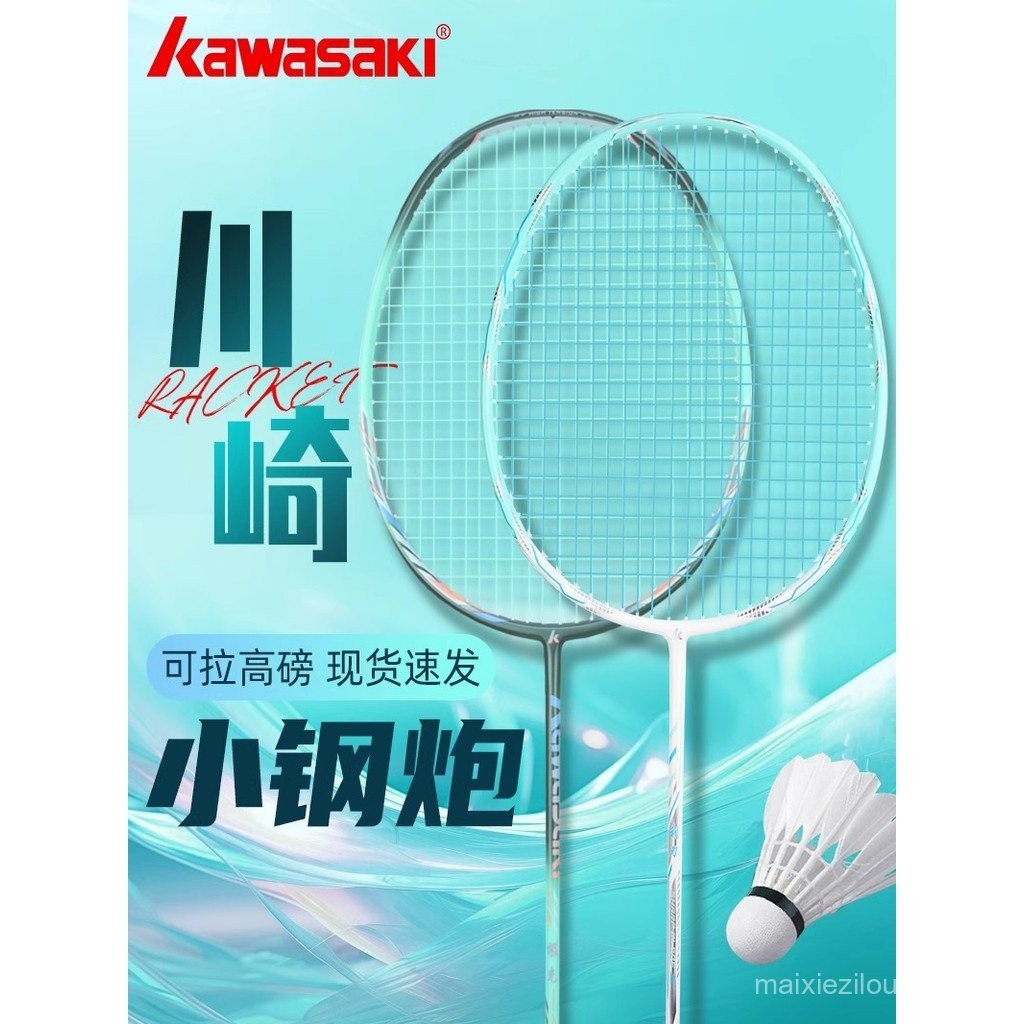 Kawasaki kawasaki Badminton Racket Official Genuine Flagship Store ...