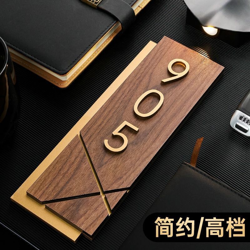 Number Plate Customize Plate Rumah House Number Wood Grain Digital ...