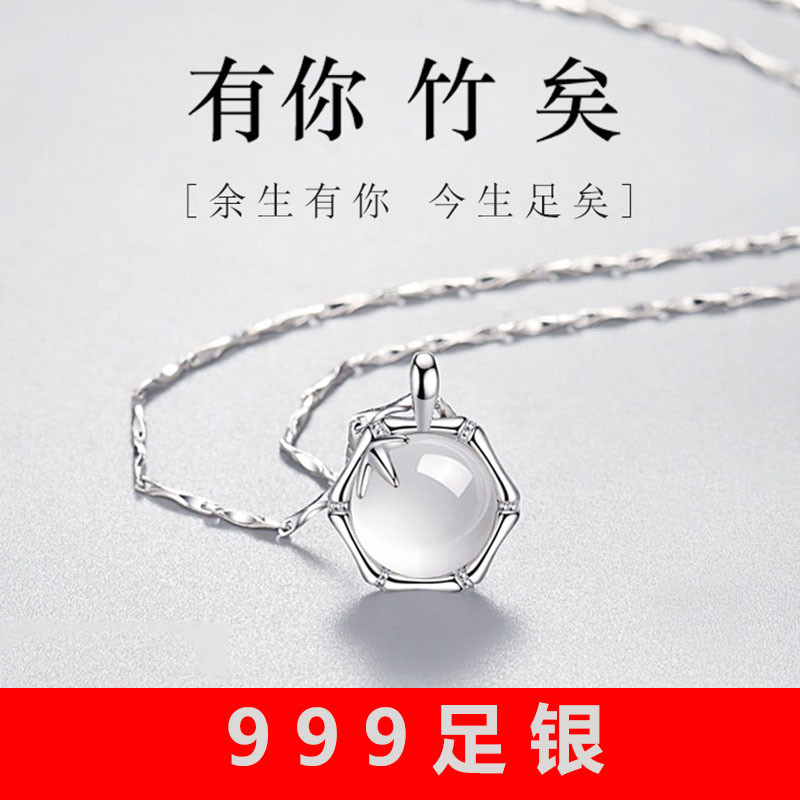 S999 Pure Silver Necklace Female Niche Clavicle Chain for Girl Mother Mother 520 Valentine's Day ...