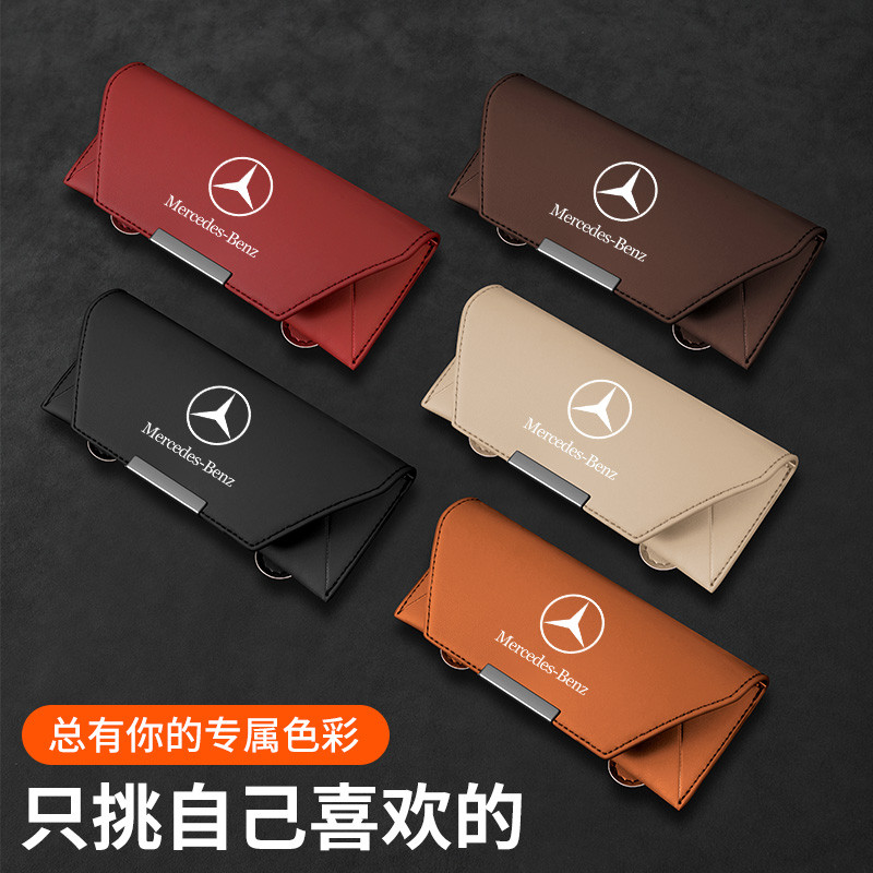 Mercedes-benz Car Sun Visor Magnetic Glasses Clip Dedicated to C-Class ...