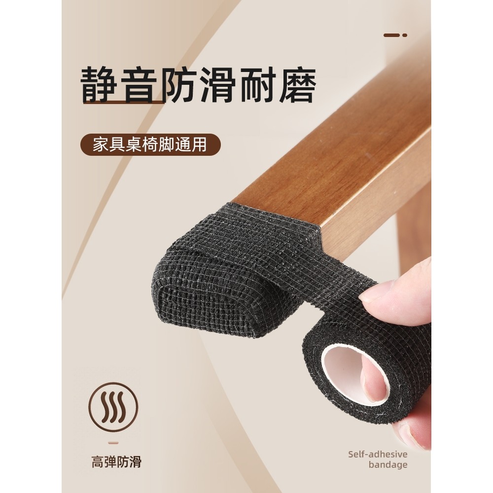 Sarung Kaki Kerusi Tidak Licin Meja Senyap Alas Pelindung Najis Tahan ...