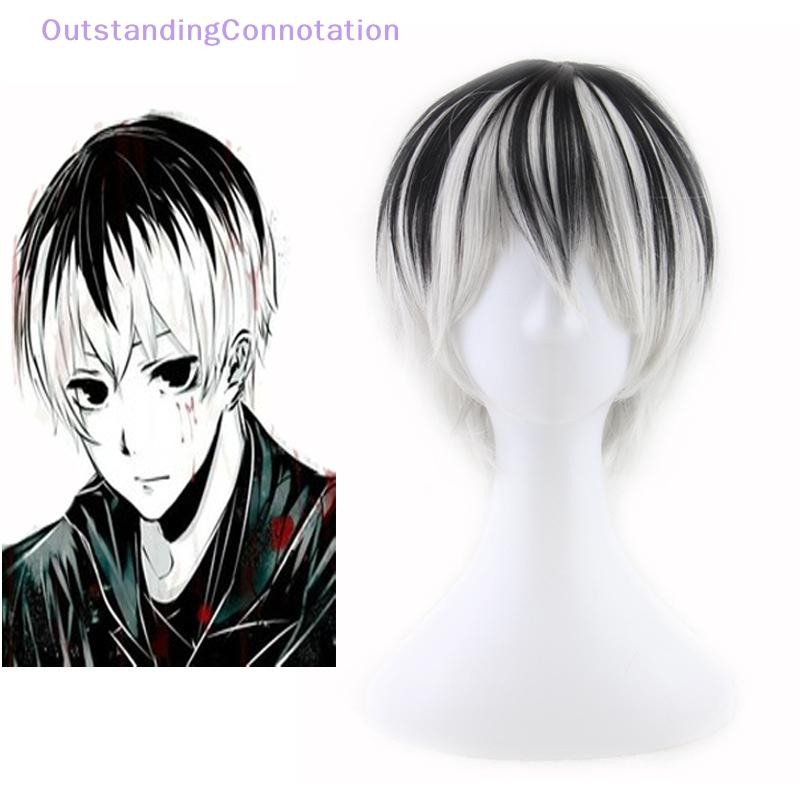 OutstandingConnotation Sasaki Haise Cosplay Wig 25cm Short Silver White ...