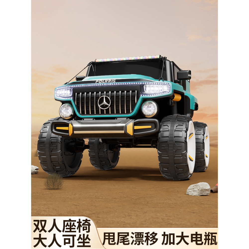 Kereta Elektrik Kanak-kanak Tangki Kenderaan Empat Roda 300 Mainan ...