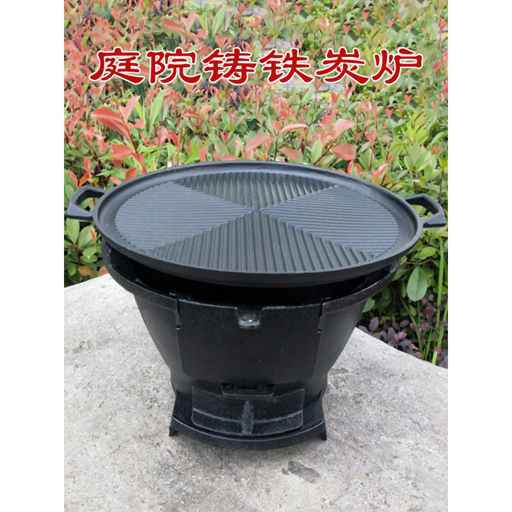 Besi tuang BBQ Grill Patio Pemanas Arang Dapur Karbon Besi Api Pit Edge ...