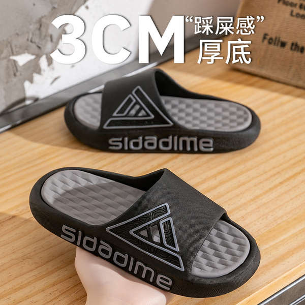 selipar raya budak lelaki kasut raya Selipar kanak-kanak bersaiz ...