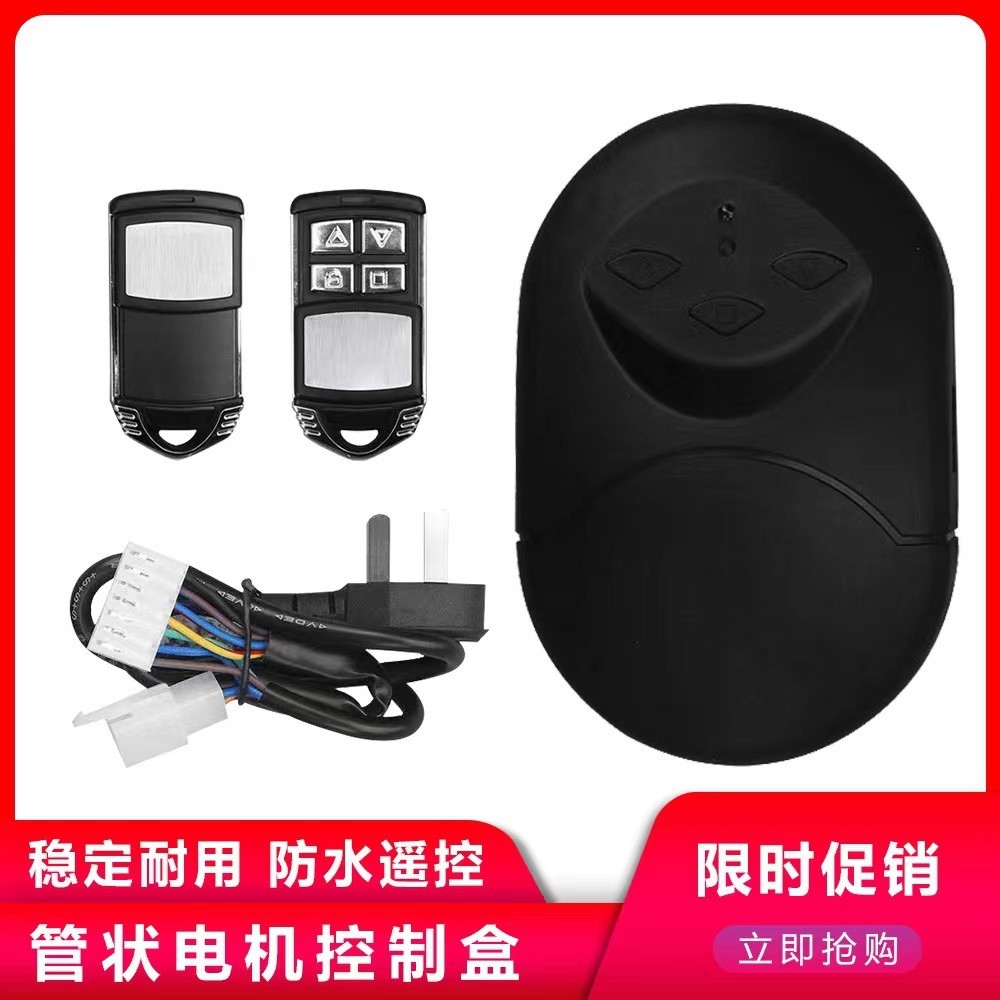 Tubular Motor Controller Universal Rolling Shutter Door Receiver ...
