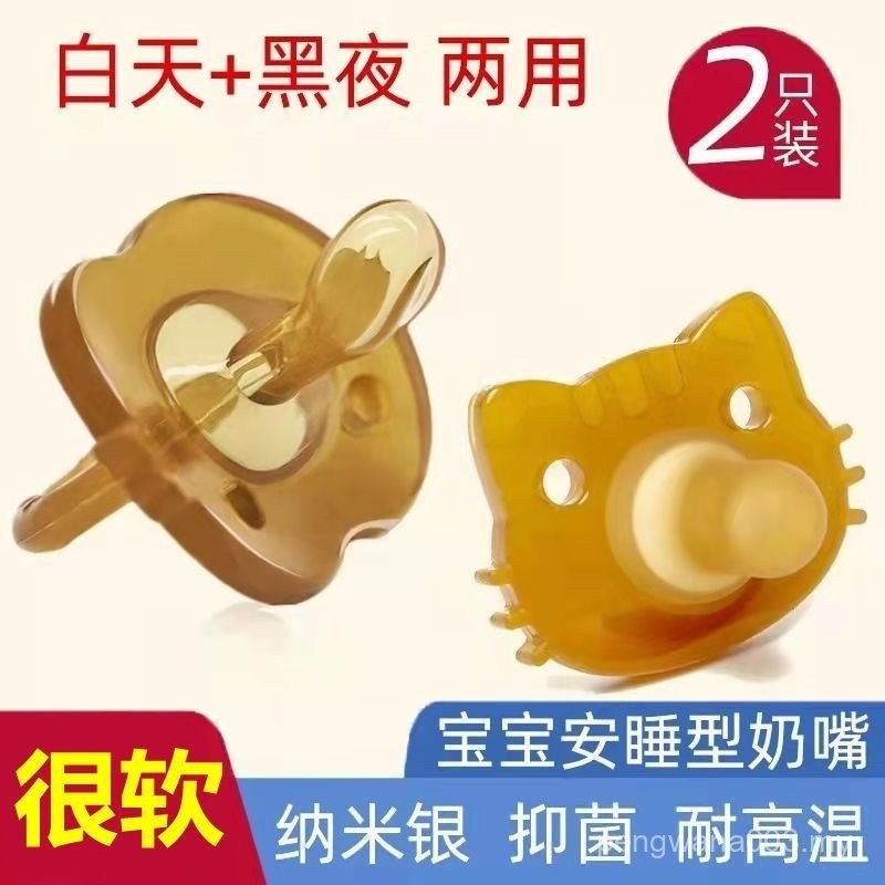Yideli Pacifier Newborn Baby Anti-colic Pacifier Simulation Breast Milk ...