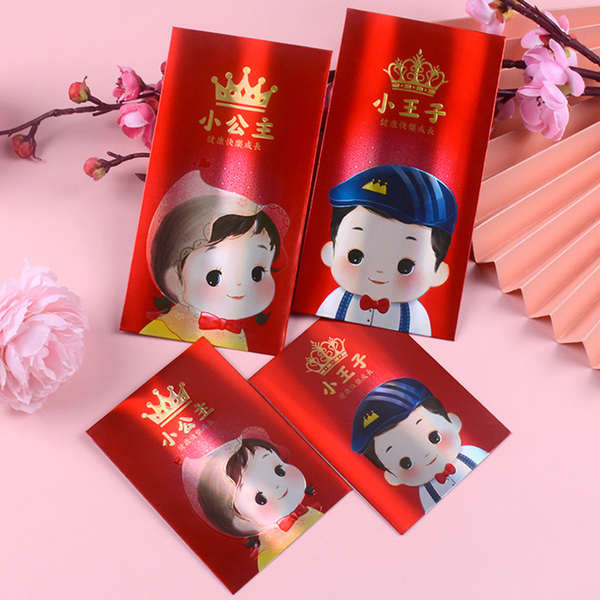 sampul duit raya sampul raya 2025 premium sampul raya Baby Full Month ...