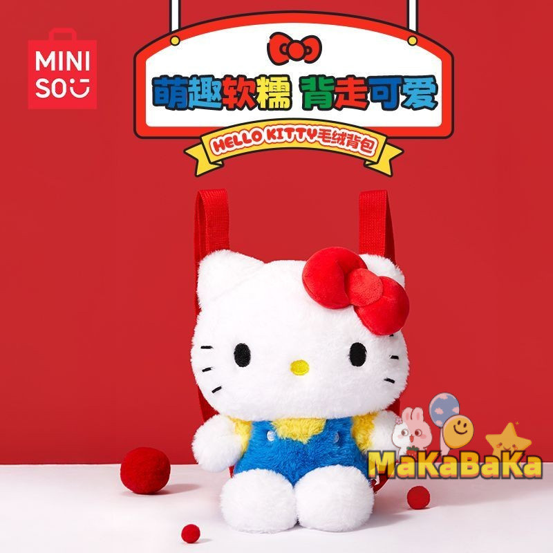 [Ready Stock] MINISO Hello Kitty Plush Backpack Cute Plush Backpack ...