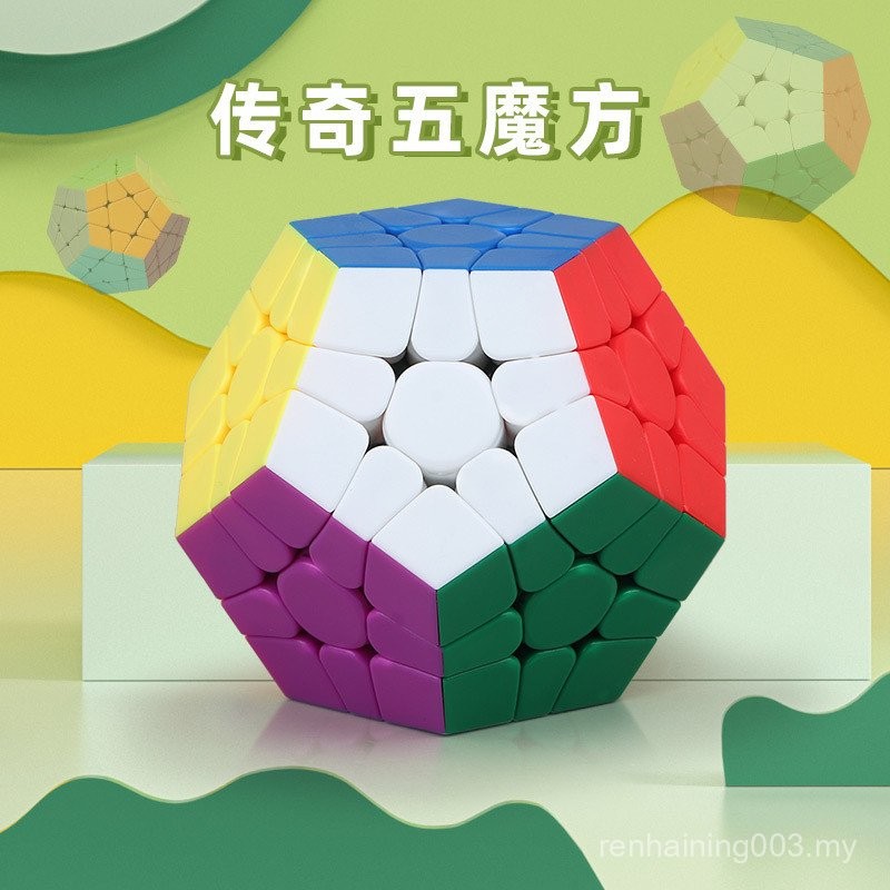 [3433 People Praise] Holy Hand Five Rubik's Cube Twelve-Sided Pyramid ...