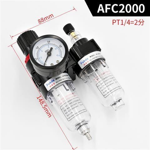Air Pressure Regulating Valve AFC2000 Air Compressor Oil Water ...