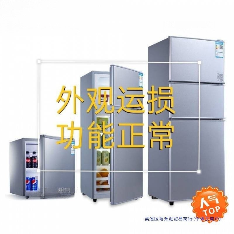 Transport Mini Two-Door Household Single-Door Three-Door Damage Small ...