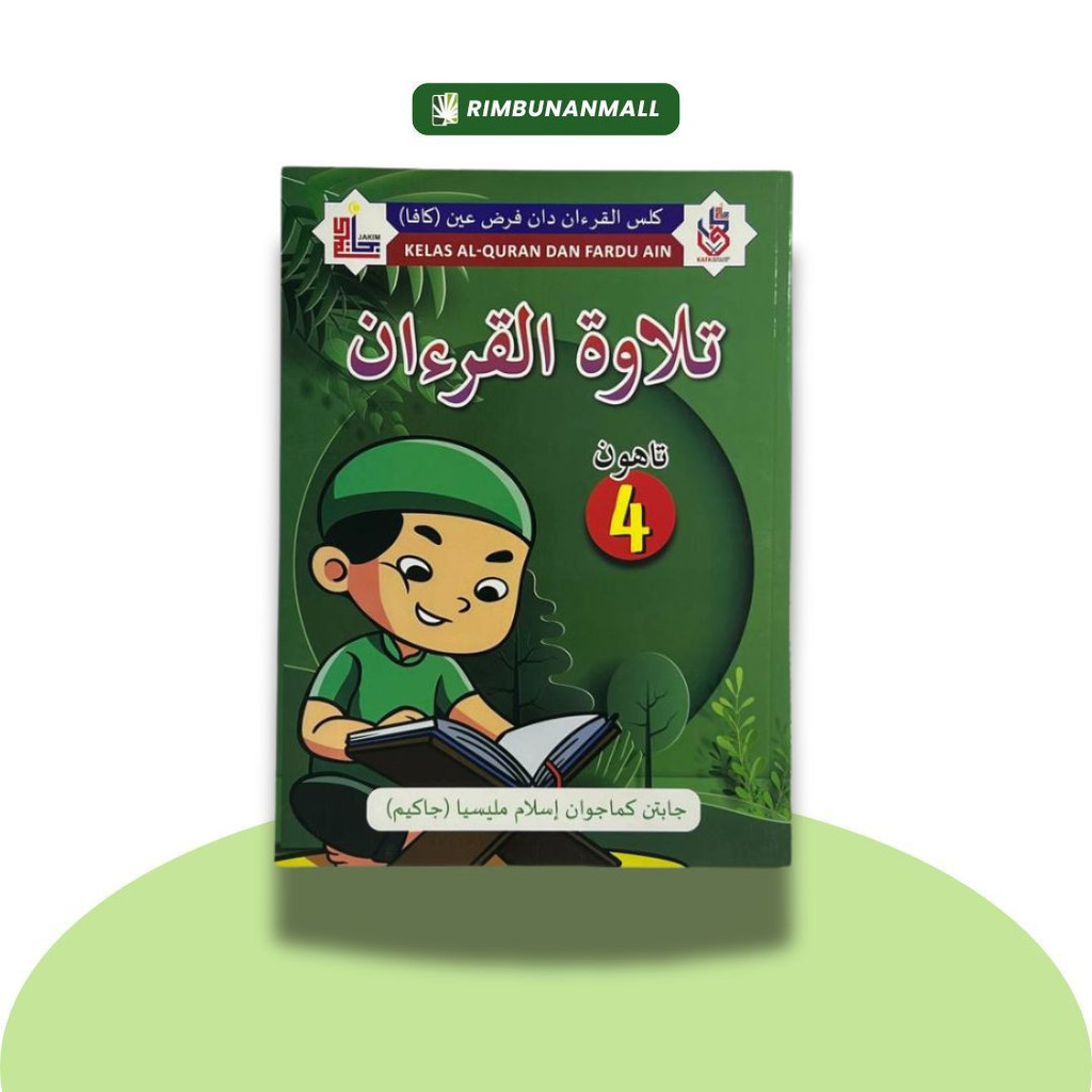 Buku Teks Kafa (JAKIM) - Tilawah Al-Quran Tahun 4 (RI) | Shopee Malaysia
