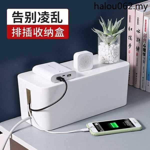 Power Cord Wire Storage Box Power Strip Strip Safety Box Desktop ...
