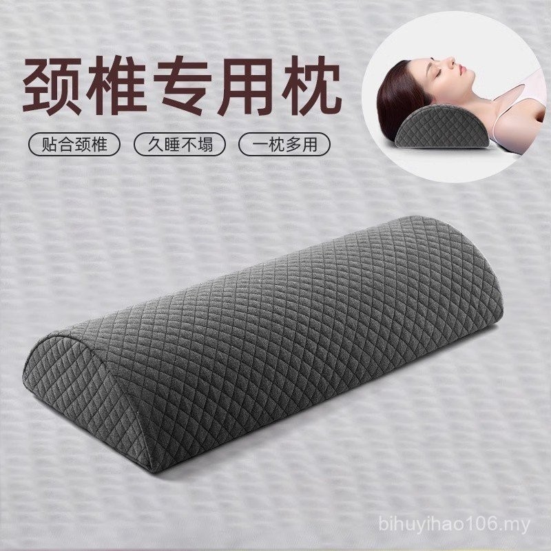 Cervical Spine Pillow Sleep Help Reverse Bow Spine Straightening Memory ...