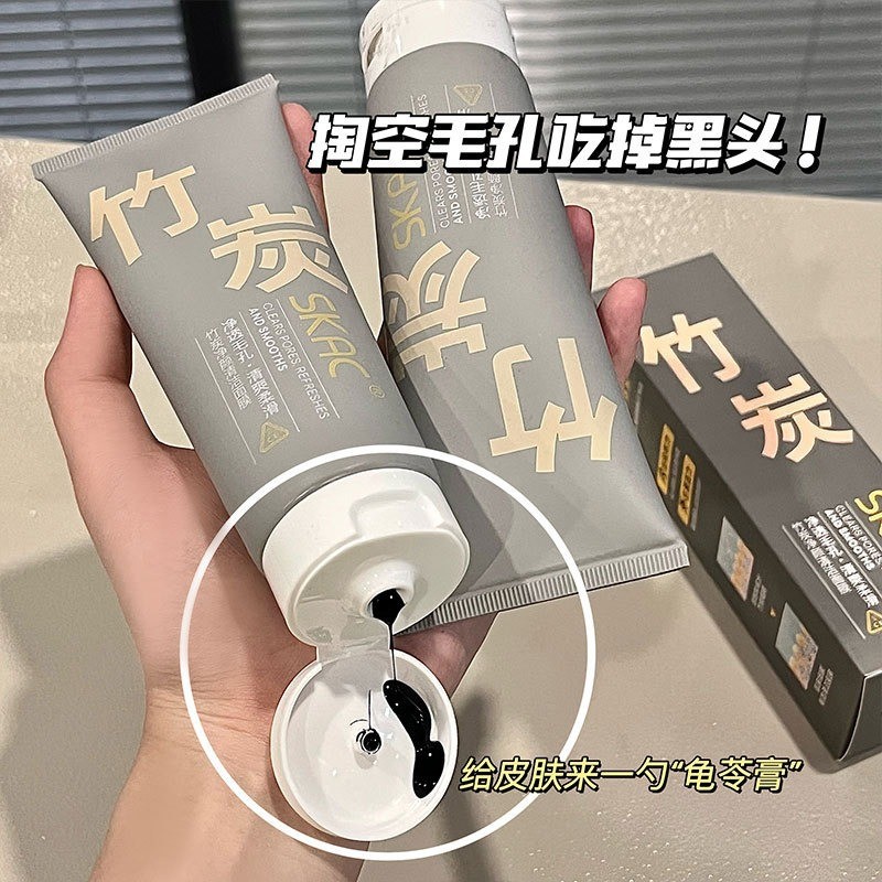 Disyorkan oleh kakak saya # Topeng Lumpur Pembersih Blackhead Arang ...