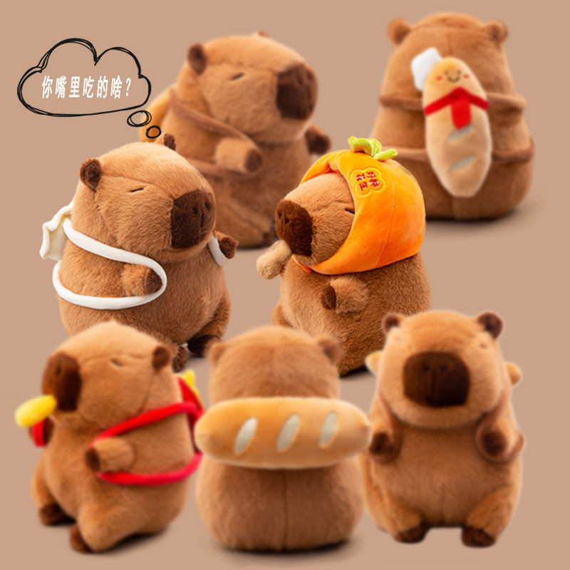 JOJO CASTLE Creative Capybara Plush Toys Carrying Food Series Bread ...