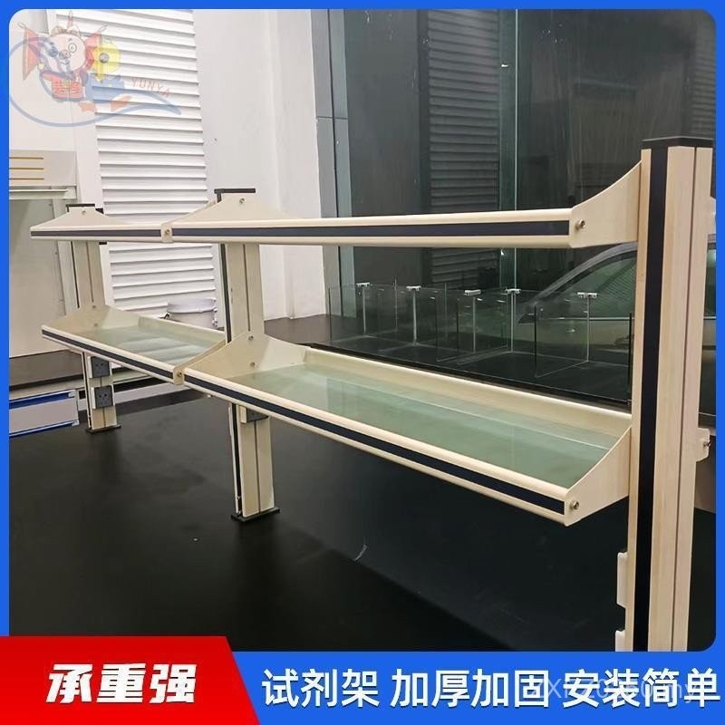 Medicine Steel Experiment Table Frame Side Glass Frame Aluminum Table ...
