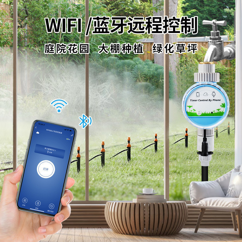 Plant Watering Watering Flower Irrigation Timing Controller Intelligent ...