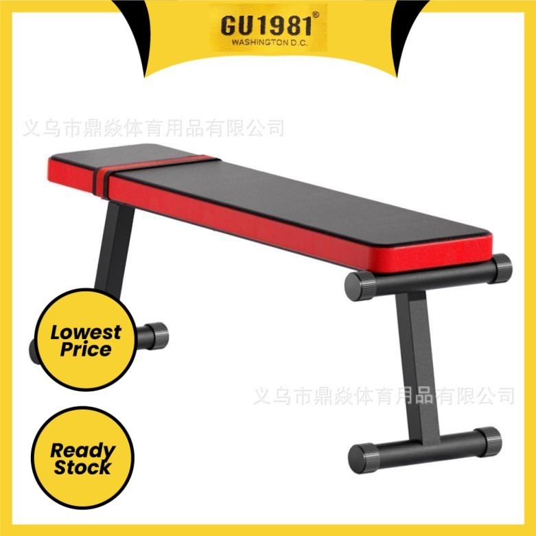 Home multifunctional training flat bench foldable adjustable dumbbell ...