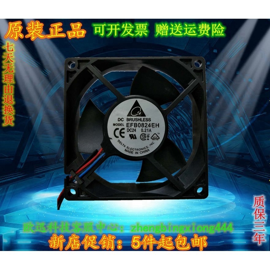 Delta Original EFB0824EH/SH/EHF/VHF/HHE 24V 8CM Inverter 8025 Cooling ...