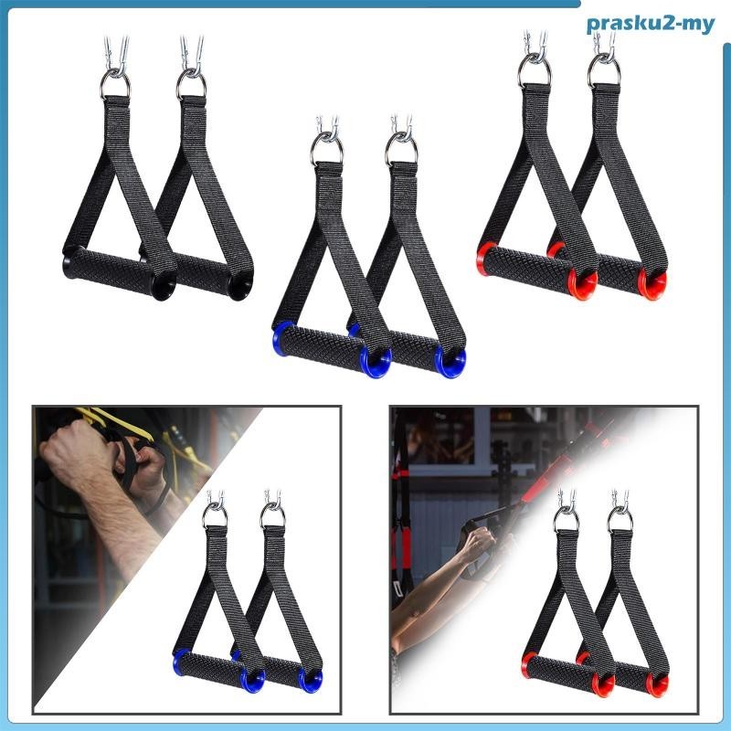 [PraskuafMY] Resistance Band Handles Tricep Strap Heavy Duty Attachment ...