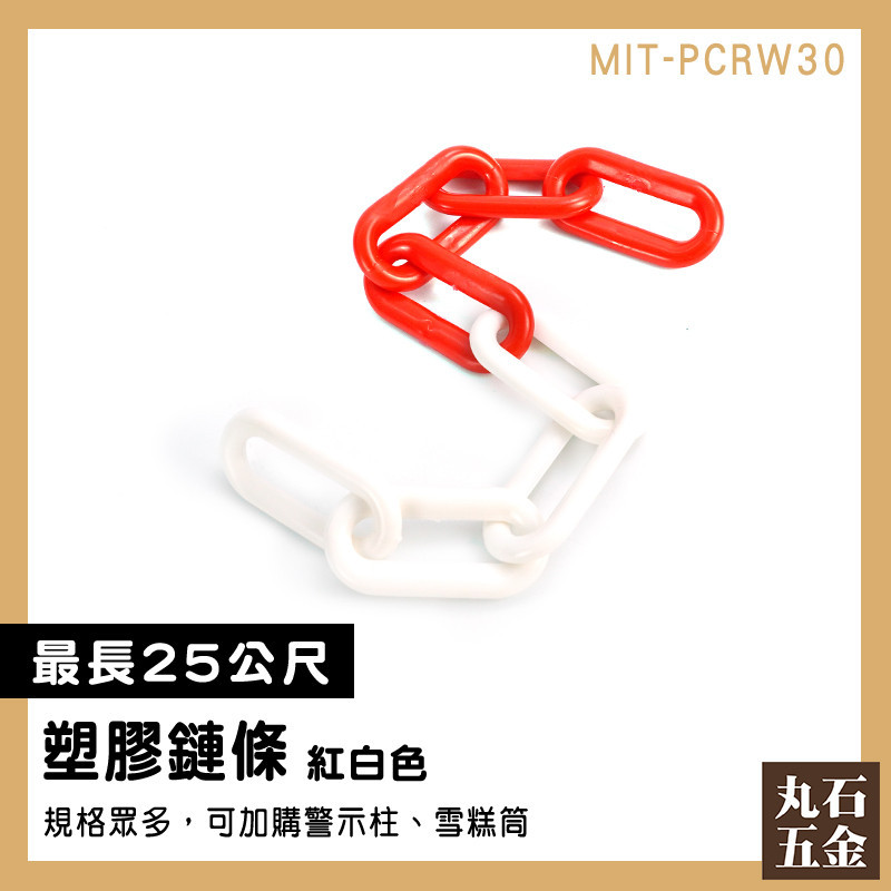 [Maruishi Hardware] Warning Column Fence Traffic Separation Chain MIT-PCRW30 Triangular Cone ...