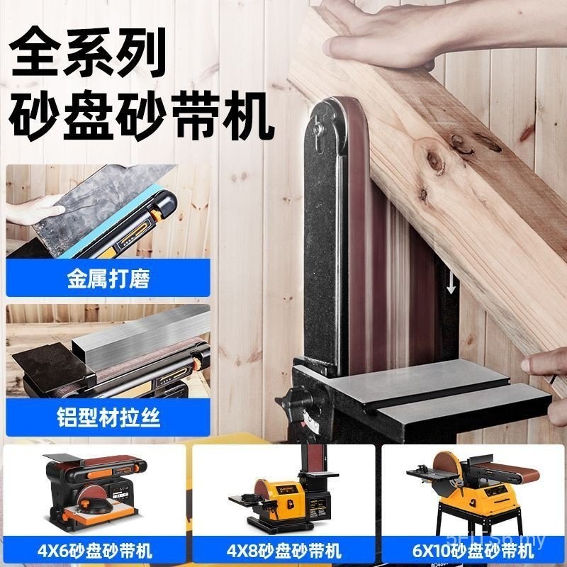 Luxter LUXTER 4X8 Grinding Disc Belt Sander High Power Grinder Desktop ...